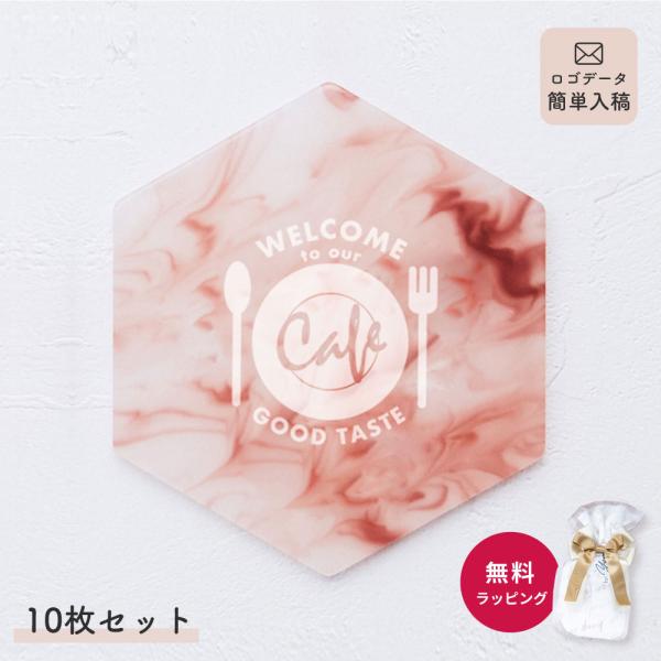 ■ 品名コースター■ 商品説明■名入れ・ロゴ入れ コースターについてロゴ、名前、メッセージ、日付の彫刻が可能な名入れコースターです。1つも同じものはないように色をつけてこちらのコースターは出来上がっています。人も1人として同じ人がいないよう...