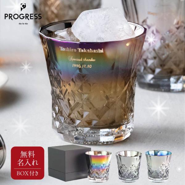 ★★　名入れを希望されるお客様へ　★★必ず「名入れデザインフォーム」から「デザインコード」を作成してください。ご注文手続き画面にて「デザインコード」の入力が必要となります。▼▼　スマートフォンからご覧のお客様へ　▼▼「商品情報をもっと見る」...