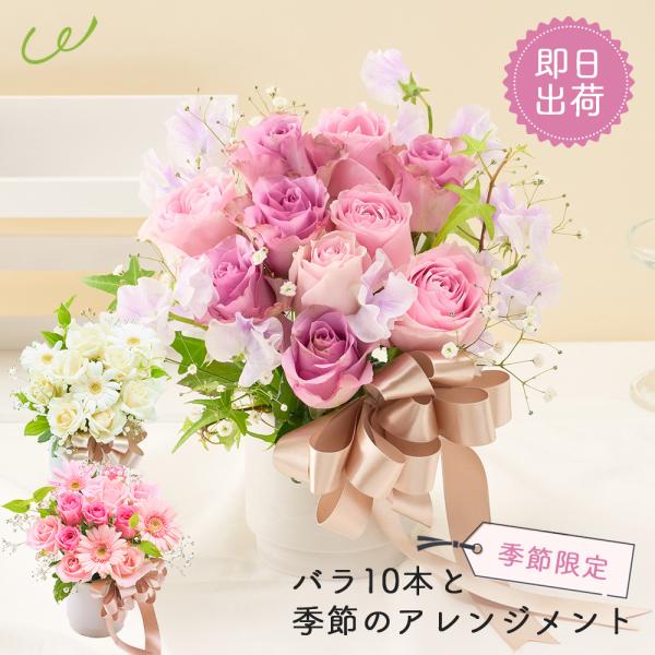 誕生日や記念日などのお祝いにぴったりのアレンジ今日が主役のあの人にぴったり!素敵な花言葉がより一層特別な日を盛り上げてくれること間違いなし。10本のバラが必ず入ります。〜「10本のバラ」の花言葉〜全てが完璧な人あなたはパーフェクト◆サイズ高...