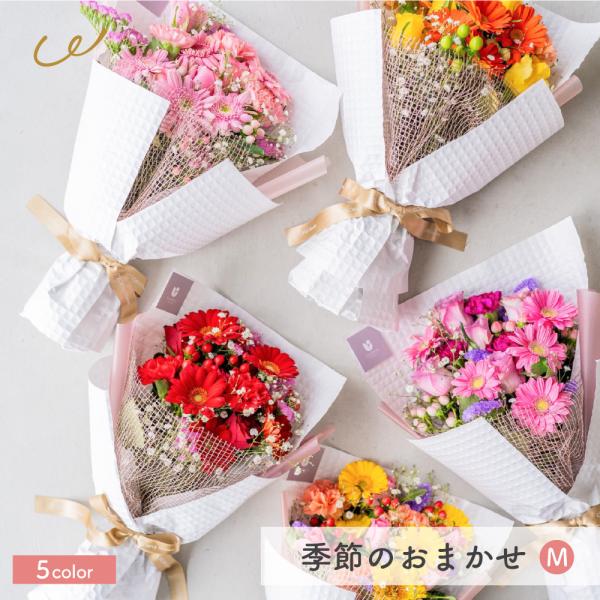 人気の高い花を集めて花束としてアレンジしました。花瓶に活けるタイプのフラワーギフトなので、お花好きな方には特に喜ばれます。華やかさのある花束は、送別や発表会など、華を添えるシーンにおすすめです。〈こんなシーンにおすすめ〉・発表会のお祝いに・...