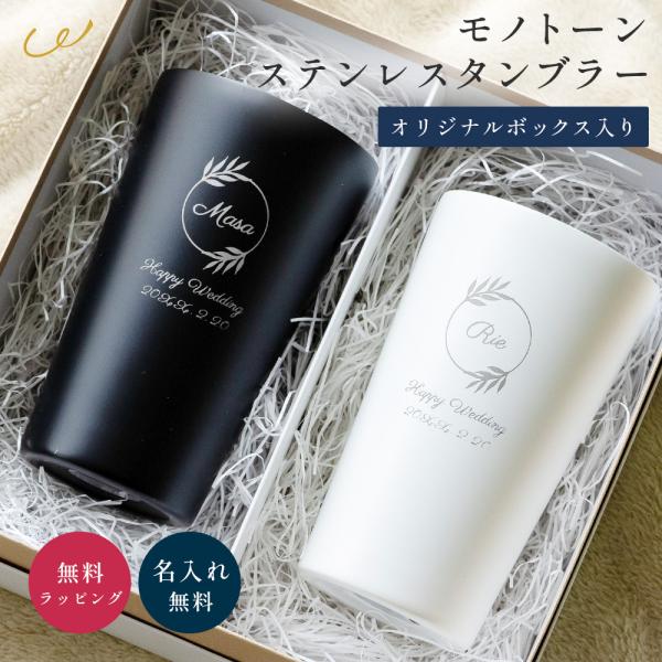 ★★　名入れを希望されるお客様へ　★★必ず「名入れデザインフォーム」から「デザインコード」を作成してください。ご注文手続き画面にて「デザインコード」の入力が必要となります。▼▼　スマートフォンからご覧のお客様へ　▼▼「商品情報をもっと見る」...