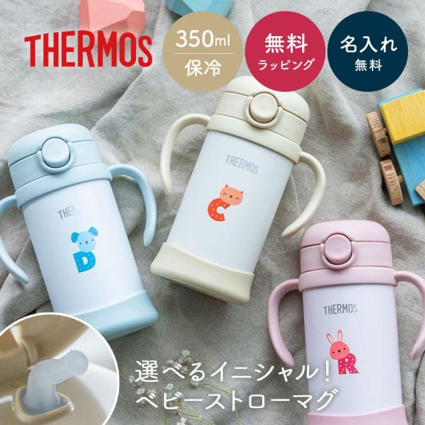 ★★　名入れを希望されるお客様へ　★★必ず「名入れデザインフォーム」から「デザインコード」を作成してください。ご注文手続き画面にて「デザインコード」の入力が必要となります。▼▼　スマートフォンからご覧のお客様へ　▼▼「商品情報をもっと見る」...