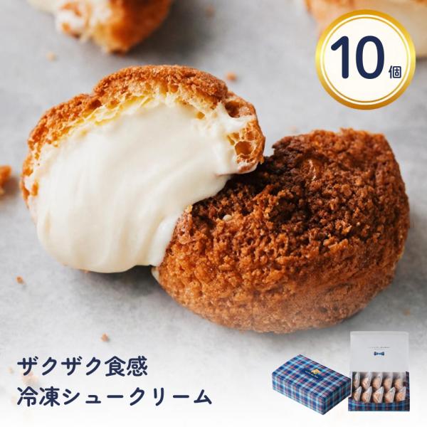 年間販売数10万個以上賞味期限30秒のシュークリーム【テレビ紹介多数の人気店】Galle-de-watanabe ガレ・ドゥ・ワタナベとろける濃厚カスタード口に入れた瞬間、なめらかに溶けていく濃厚な味わい。濃厚だけど、甘さ控えめで何個でも食...