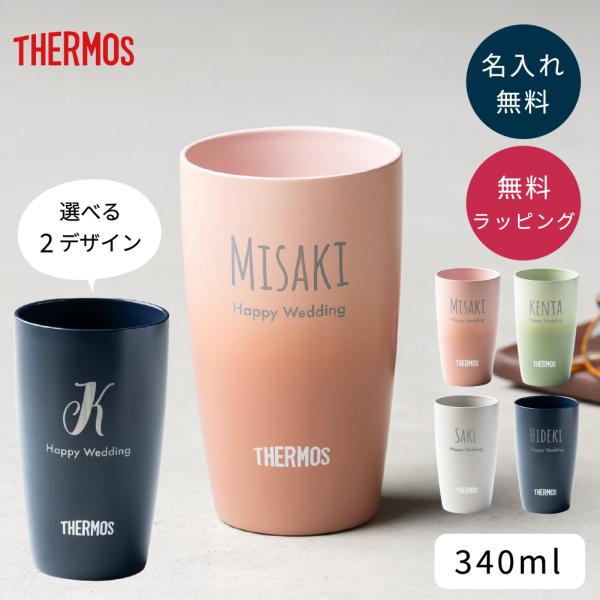 ★★　名入れを希望されるお客様へ　★★必ず「名入れデザインフォーム」から「デザインコード」を作成してください。ご注文手続き画面にて「デザインコード」の入力が必要となります。▼▼　スマートフォンからご覧のお客様へ　▼▼「すべて見る」ボタンをク...