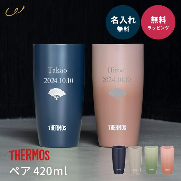 ★★　名入れを希望されるお客様へ　★★必ず「名入れデザインフォーム」から「デザインコード」を作成してください。ご注文手続き画面にて「デザインコード」の入力が必要となります。▼▼　スマートフォンからご覧のお客様へ　▼▼「すべて見る」ボタンをク...