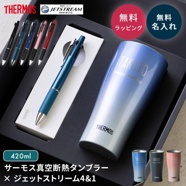 ★★　名入れを希望されるお客様へ　★★必ず「名入れデザインフォーム」から「デザインコード」を作成してください。ご注文手続き画面にて「デザインコード」の入力が必要となります。▼▼　スマートフォンからご覧のお客様へ　▼▼「商品情報をもっと見る」...