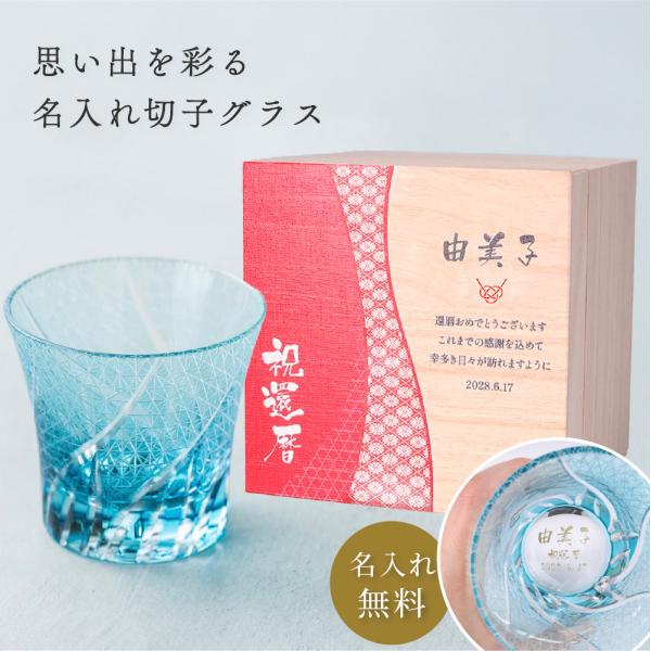 ★★　名入れを希望されるお客様へ　★★必ず「名入れデザインフォーム」から「デザインコード」を作成してください。ご注文手続き画面にて「デザインコード」の入力が必要となります。▼▼　スマートフォンからご覧のお客様へ　▼▼「商品情報をもっと見る」...
