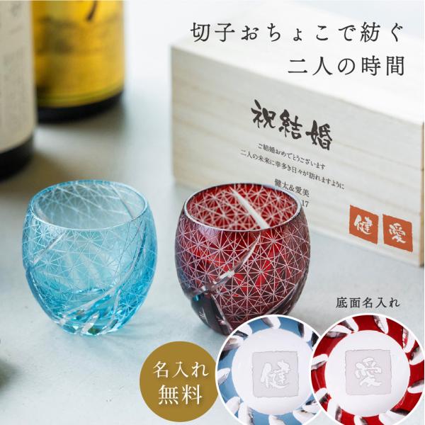 ★★　名入れを希望されるお客様へ　★★必ず「名入れデザインフォーム」から「デザインコード」を作成してください。ご注文手続き画面にて「デザインコード」の入力が必要となります。▼▼　スマートフォンからご覧のお客様へ　▼▼「商品情報をもっと見る」...