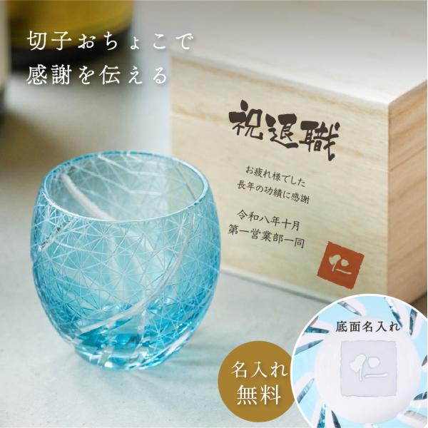 ★★　名入れを希望されるお客様へ　★★必ず「名入れデザインフォーム」から「デザインコード」を作成してください。ご注文手続き画面にて「デザインコード」の入力が必要となります。▼▼　スマートフォンからご覧のお客様へ　▼▼「商品情報をもっと見る」...