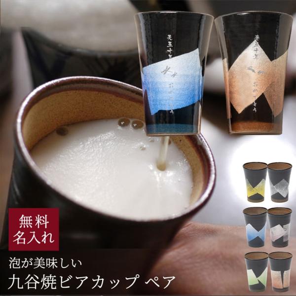 ★★　名入れを希望されるお客様へ　★★必ず「名入れデザインフォーム」から「デザインコード」を作成してください。ご注文手続き画面にて「デザインコード」の入力が必要となります。▼▼　スマートフォンからご覧のお客様へ　▼▼「商品情報をもっと見る」...