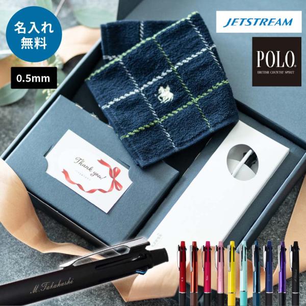 ★★　名入れを希望されるお客様へ　★★必ず「名入れデザインフォーム」から「デザインコード」を作成してください。ご注文手続き画面にて「デザインコード」の入力が必要となります。▼▼　スマートフォンからご覧のお客様へ　▼▼「すべて見る」ボタンをク...