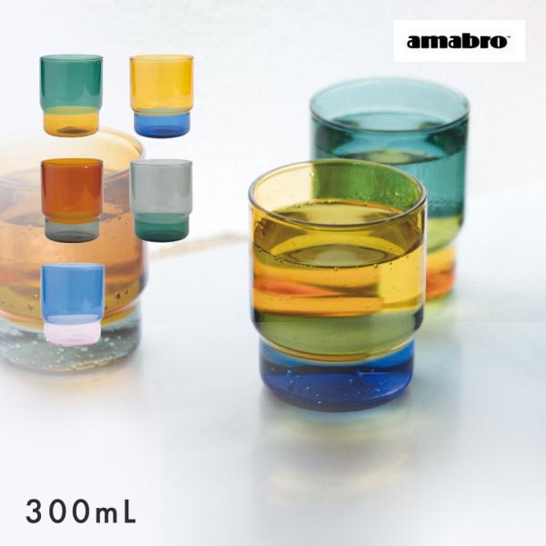 ■ ブランドamabro アマブロ■ 商品名・種類TWO TONE STACKING CUP スタッキングカップ■ 素材耐熱ガラス■ 付属品メーカー箱（入荷時期によりデザイン変更がある場合がございます）■ サイズφ76mm×h90mm■ 重...