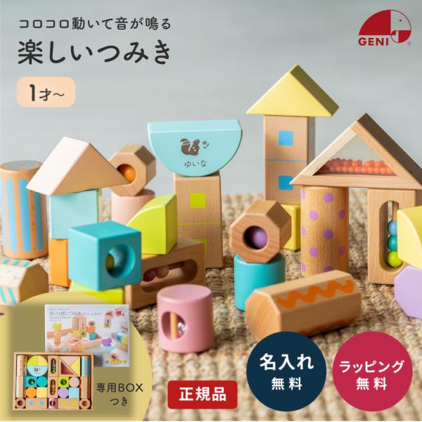 ★★　名入れを希望されるお客様へ　★★必ず「名入れデザインフォーム」から「デザインコード」を作成してください。ご注文手続き画面にて「デザインコード」の入力が必要となります。▼▼　スマートフォンからご覧のお客様へ　▼▼「すべて見る」ボタンをク...