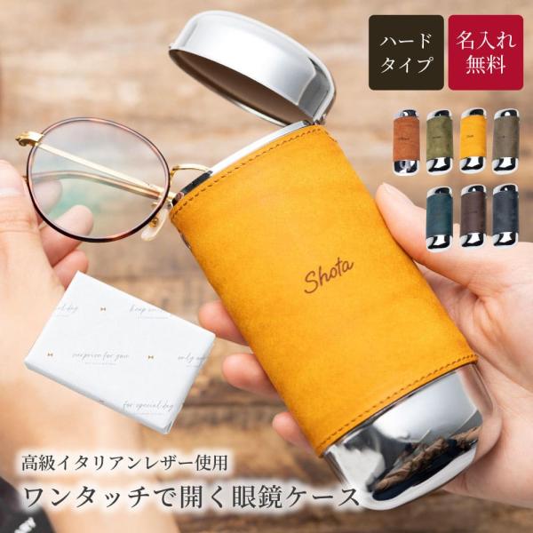 ★★　名入れを希望されるお客様へ　★★必ず「名入れデザインフォーム」から「デザインコード」を作成してください。ご注文手続き画面にて「デザインコード」の入力が必要となります。▼▼　スマートフォンからご覧のお客様へ　▼▼「商品情報をもっと見る」...