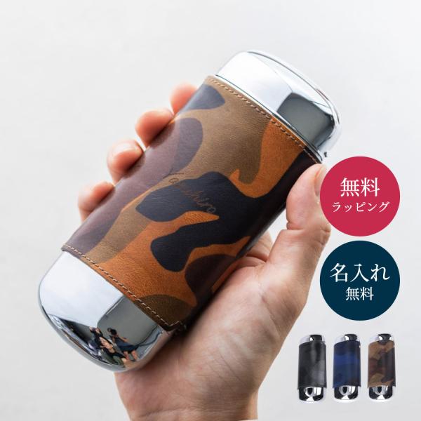 ★★　名入れを希望されるお客様へ　★★必ず「名入れデザインフォーム」から「デザインコード」を作成してください。ご注文手続き画面にて「デザインコード」の入力が必要となります。▼▼　スマートフォンからご覧のお客様へ　▼▼「すべて見る」ボタンをク...