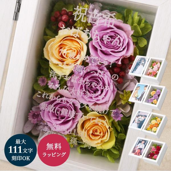 ★★　名入れを希望されるお客様へ　★★必ず「名入れデザインフォーム」から「デザインコード」を作成してください。ご注文手続き画面にて「デザインコード」の入力が必要となります。▼▼　スマートフォンからご覧のお客様へ　▼▼「商品情報をもっと見る」...