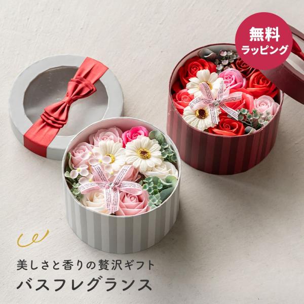 ●カラー「レッド」情熱的な赤い薔薇を中心に、濃淡のある赤とピンクを組み合わせた華やかなアレンジ。白いマーガレットがアクセントとなり、大人の女性にふさわしい上品な印象です。結婚記念日や誕生日など、愛情を伝える特別な日におすすめです。「グレー」...