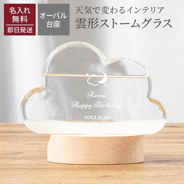 ★★　名入れを希望されるお客様へ　★★必ず「名入れデザインフォーム」から「デザインコード」を作成してください。ご注文手続き画面にて「デザインコード」の入力が必要となります。▼▼　スマートフォンからご覧のお客様へ　▼▼「すべて見る」ボタンをク...