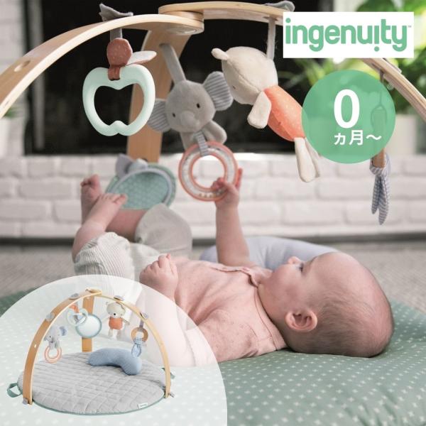 ■商品名ingenuity インジェニュイティコージースポット リバーシブルジム■内容プレイマット、マットカバー、トイバー、クッション、くまの布製おもちゃ、ぞうのラトル、フルーツ型おもちゃ、木製リング、かがみ■サイズ商品：80×80×48c...