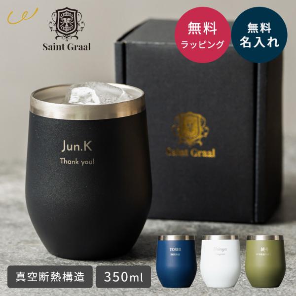 ★★　名入れを希望されるお客様へ　★★必ず「名入れデザインフォーム」から「デザインコード」を作成してください。ご注文手続き画面にて「デザインコード」の入力が必要となります。▼▼　スマートフォンからご覧のお客様へ　▼▼「商品情報をもっと見る」...