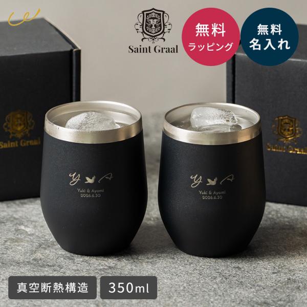 ★★　名入れを希望されるお客様へ　★★必ず「名入れデザインフォーム」から「デザインコード」を作成してください。ご注文手続き画面にて「デザインコード」の入力が必要となります。▼▼　スマートフォンからご覧のお客様へ　▼▼「商品情報をもっと見る」...