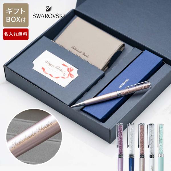 ★★　名入れを希望されるお客様へ　★★必ず「名入れデザインフォーム」から「デザインコード」を作成してください。ご注文手続き画面にて「デザインコード」の入力が必要となります。▼▼　スマートフォンからご覧のお客様へ　▼▼「すべて見る」ボタンをク...