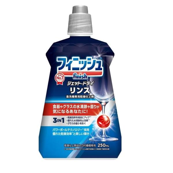 「商品情報」Finish 【セット品】フィニッシュリンス食洗機専用乾燥仕上剤250ml x4個「主な仕様」仕上げ剤投入口のある食洗機専用の仕上げ剤