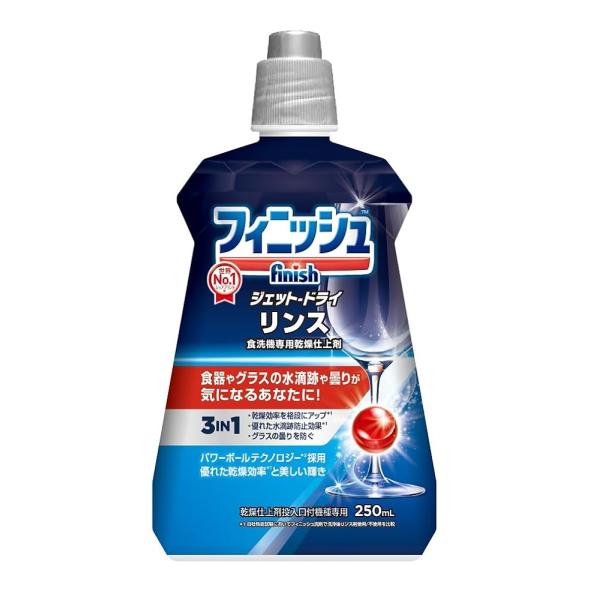 「商品情報」商品紹介グラスや食器につややかな輝きを??フィニッシュリンスは、グラスと食器にさらに美しい輝きを与える乾燥仕上げ剤。ガラスの劣化に働くグラスプロテクト成分を配合。食洗機専用洗剤のみでグラスを洗うと、水道水に含まれるカルシウムやマ...