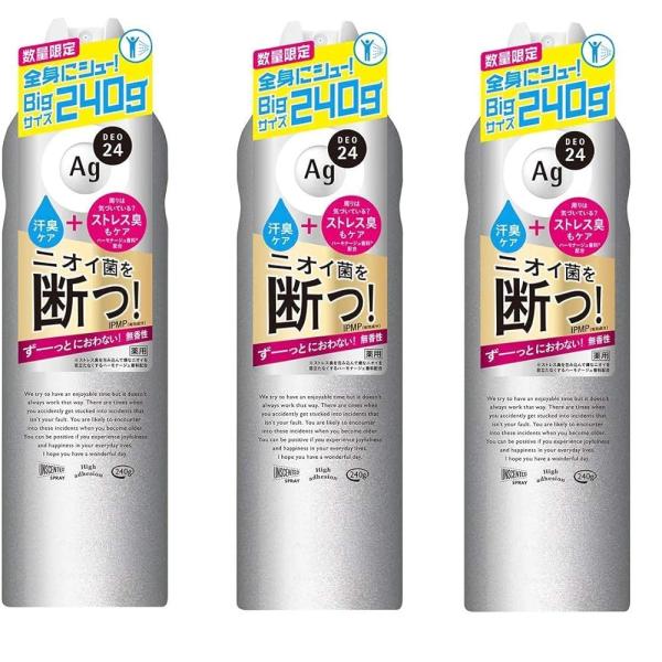 「商品情報」有効成分IPMP(イソプロピルメチルフェノール)がニオイ菌を殺菌。全身の汗のニオイや体臭をしっかり防ぐスプレー。肌にぴったり密着して、汗臭はもちろん、ストレス臭*までケア。*ストレス臭を包み込んで嫌なニオイを目立たなくするSTハ...