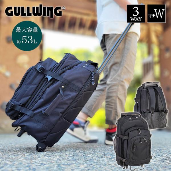 素材: ポリ600D ポリエスターカラー: 01-黒生産地: 中国製サイズ: 高さ54cm × 横幅33cm × 厚み20(25)cm最大寸法: 高さ60cm × 横幅33cm × 厚み32cm最大高: 105cm容量: 約36リットル（ ...