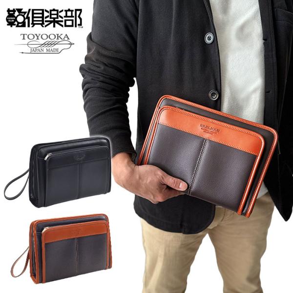 サイズ: 横幅27cm × 高さ19cm × 厚み6cm対応サイズ: A5ファイル（ 24.2cm × 15.8cm ）重量: 約450g素材: ウェットPU ボンディング加工付属素材: PVC内装素材: 綿カラー: 01-黒、04-チョコ...