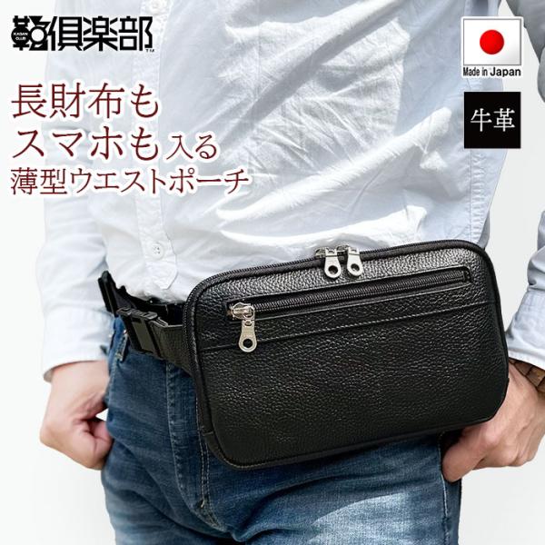 ■ サイズ横幅 23cm × 高さ 14cm × 厚み 1.5cm■ 重量約240g■ 素材牛革■ 内装素材綿■ カラー01-黒■ 生産地日本製■ ブランドSADDLE（サドル）■ 仕様・正面 …ファスナーポケット・メインルーム内部 …ファ...