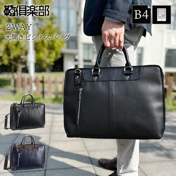 サイズ: 横幅40cm × 高さ28cm × 厚み10cm対応サイズ: B4サイズ（ 36.4cm × 25.7cm ）重量: 約770g素材: PVC付属素材: PVC内装素材: ポリエステルPUカラー: 01-黒、03-紺生産地: 中国...