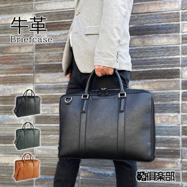 サイズ: 横幅39cm × 高さ29cm × 厚み11cm対応サイズ: B4サイズ（ 36.4cm × 25.7cm ）重量: 約1,190g素材: 牛革内装素材: ポリエステルカラー: 01-黒、02-グリーン、08-茶生産地: バングラ...