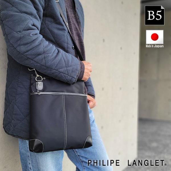 サイズ: 横幅24cm × 高さ29cm × 厚み4cm対応サイズ: B5サイズ（ 25.7cm × 18.2cm ）重量: 約220g素材: ナイロン（裏/PVCコーティング）付属素材: PVCカラー: 01-黒生産地: 日本製（ 兵庫県...