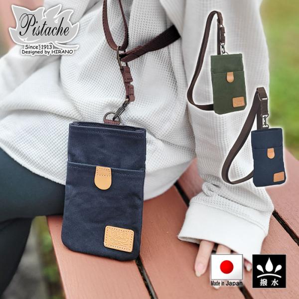 商品紹介:◆ パラフィン加工で撥水性を持たせた、丈夫なキャンバス生地のスマホホルダー。◆ 薄くても高密度で丈夫なアルバートン社のアーミーダック生地を使用。◆ 牛ヌメ革の付属とアンティークゴールドの金具でスタイリッシュな見た目に。◆ スマート...