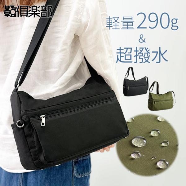 ◆ 気軽に使いやすく、プレゼントにもオススメです。※ご使用時のお願い撥水は生地の加工による効果です。防水ではございませんのでご注意ください。商品詳細:サイズ: 横幅32cm × 高さ18cm × 厚み10cm対応サイズ: B5サイズ（ 25...