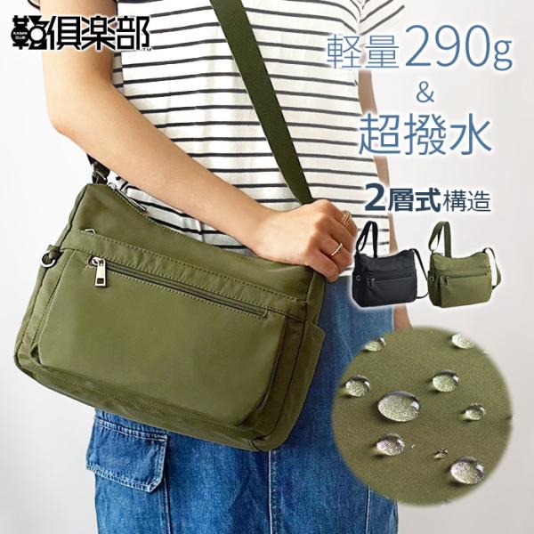 ◆ 気軽に使いやすく、プレゼントにもオススメです。※ご使用時のお願い撥水は生地の加工による効果です。防水ではございませんのでご注意ください。商品詳細:サイズ: 横幅27cm × 高さ18cm × 厚み10cm対応サイズ: A5ファイル（ 2...