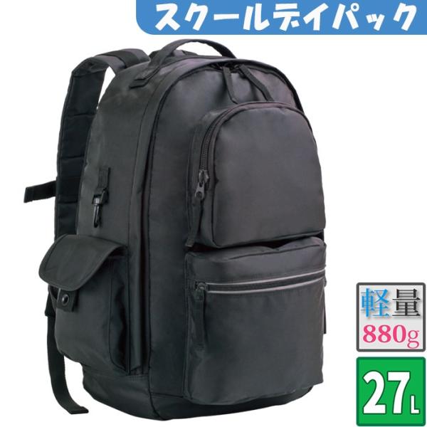 ◆ マチ幅が広くお弁当箱や部活の用具もたっぷり収納可能！◆ シンプルなデザインだから、男子も女子も使いやすい。◆ 正面ポケットのファスナー部に反射テープを使用。商品詳細:サイズ: 高さ51cm × 横幅34cm × 厚み18cm容量: 約2...