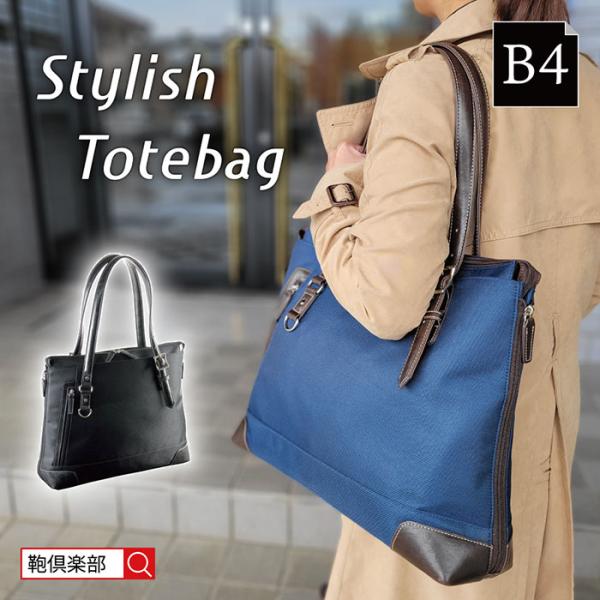 ◆ マチ幅やハンドルの長さ調節もでき、使い易いようにカスタム可能です。◆ シンプルで飽きのこないデザインなので、オフィスでも普段使いにも。◆ 男女問わずお使いいただけます。商品詳細:サイズ: 横幅39cm × 高さ31cm × 厚み12cm...