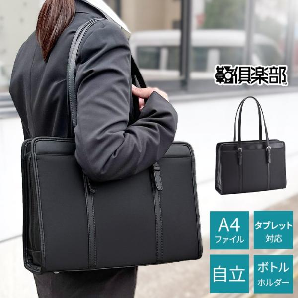 サイズ横幅37cm × 高さ27cm × 厚み11cm対応サイズA4ファイル（ 32.3cm × 24.0cm ）重量約750g素材ポリエステル付属素材PVC内装素材ポリエステルカラー01-黒生産地中国製（ 企画：日本 ）仕様【正面】・オー...