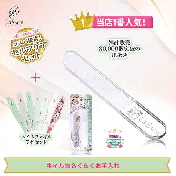 【発売日：2021年09月05日】★当店の爪やすりがar9月号に掲載されました！モデル比留川游さんのいいおんなこれくしょんず特集ページ２６ページをご覧ください★当店オリジナルブランド La SACHI ガラス製つめやすりとネイルファイルセッ...