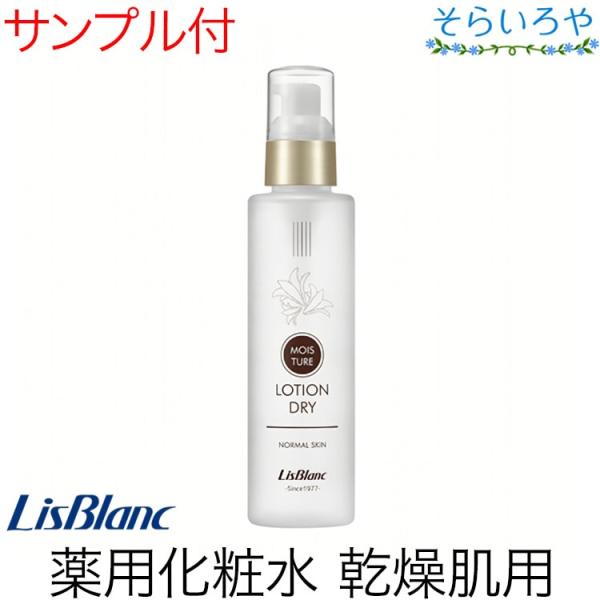 「リスブラン カルシウム薬用ローション ドライ」は、しっとりとコクのある感触でたっぷりとうるおいを与える、乾燥肌におすすめの化粧水です。整肌作用、緩衝作用、保湿作用があり、肌荒れを防ぎます。トロリとした粘度があり、お風呂上りのしっとりした感...