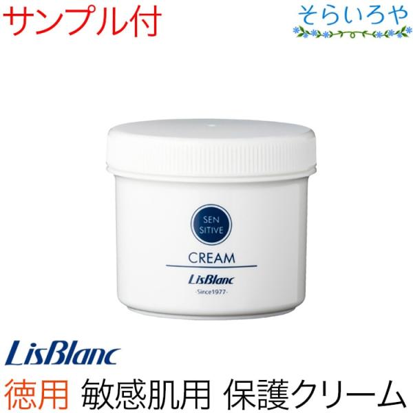 「リスブラン ノンEクリーム」は、ソフトでのびのよい保護クリームです。植物抽出成分が敏感になっている膚を優しく包み込み、膚の潤いをしっかり保ちます。「リスブラン化粧品 敏感肌向 センシティブライン」は、敏感に傾きがちな肌のために生まれた無香...