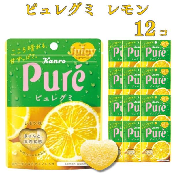 ピュレグミレモン 12袋甘ずっぱい果実のおいしさと果肉食感、おしゃれなデザインで気分を上げてくれる、ピュレグミのレモン味。内容量: 56g原材料表示砂糖（国内製造）、水飴、ゼラチン、濃縮レモン果汁、レモンペースト／酸味料、増粘剤（ペクチン）...