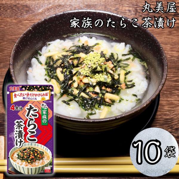 丸美屋家族のたらこ茶漬け 4食×10パック海苔・あられにプチプチ食感が楽しめるたらこを合わせました。たらこに良く合うだし塩がごはんの旨味を引き立てます。※たらこは、大粒だし塩を使用しています。※商品内容の内訳はメーカーの終売や在庫状況により...