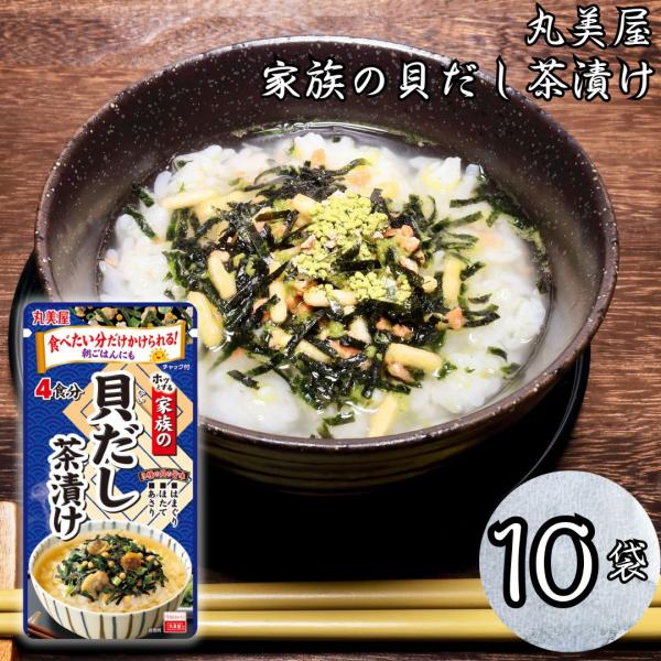丸美屋家族の貝だし茶漬け 4食×10パック3種（あさり・ほたて・はまぐり）の貝の旨味がつまった、ほんのり柚子が香る上品な味わいです。※商品内容の内訳はメーカーの終売や在庫状況により、予告なく変更となる場合があります。ヤマト運輸 ネコポス日時...