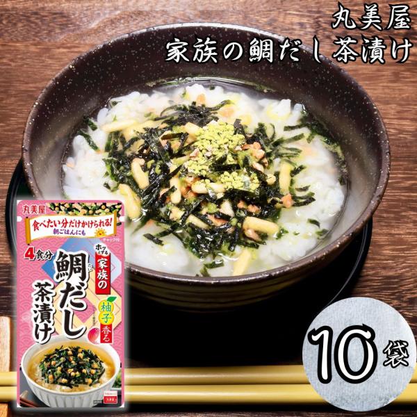丸美屋家族の柚子香る鯛だし 4食×10パック風味豊かな鯛だしに、ほんのりと柚子が香る上品な味わいに仕上げました。※商品内容の内訳はメーカーの終売や在庫状況により、予告なく変更となる場合があります。ヤマト運輸 ネコポス日時指定不可追跡可能ポス...