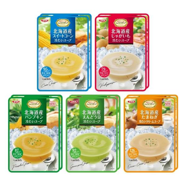 5種のスープが楽しめるアソートセットになりました。シェフズリザーブ 冷たいスープは、厳選した野菜を丁寧に裏ごしして仕上げています。忙しい朝には朝食に、オフィスランチのおともとしても、手軽に本格的な冷製スープをお召し上がりください。お料理にも...