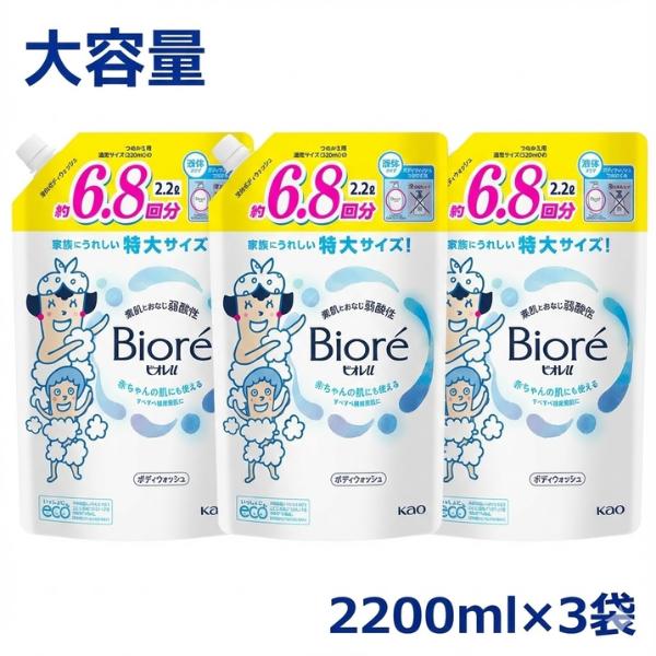 メーカー名花王商品名ビオレ ボディウォッシュ 2.2L 3袋商品の特徴◎素肌と同じ弱酸性◎赤ちゃんの肌もやさしく洗える原産国日本商品名ビオレ ボディウォッシュ 2L 3袋 爆買